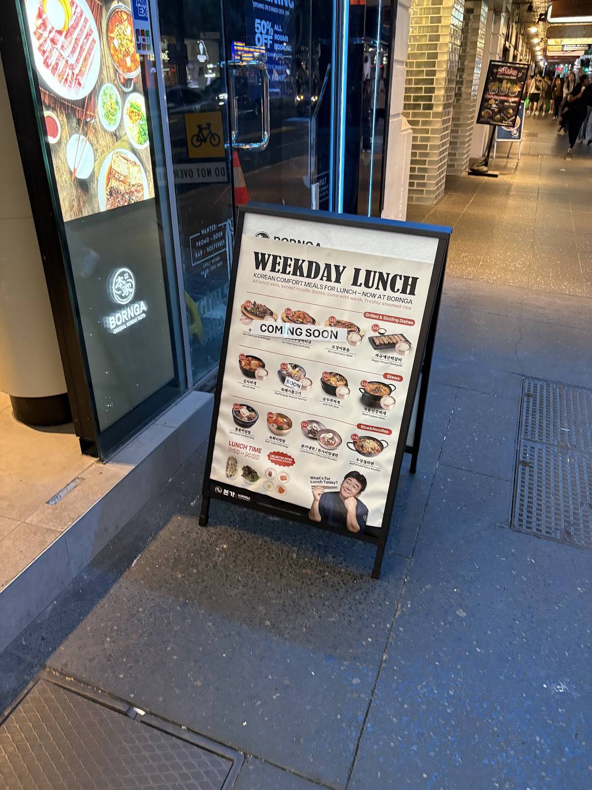 Menu at Bornga Korean BBQ Restaurant, Brisbane City