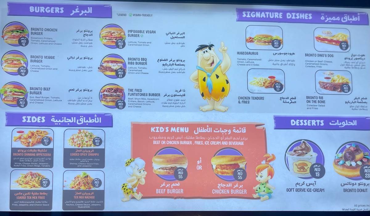 Menu at Bronto Burgers and Ribs restaurant, Abu Dhabi