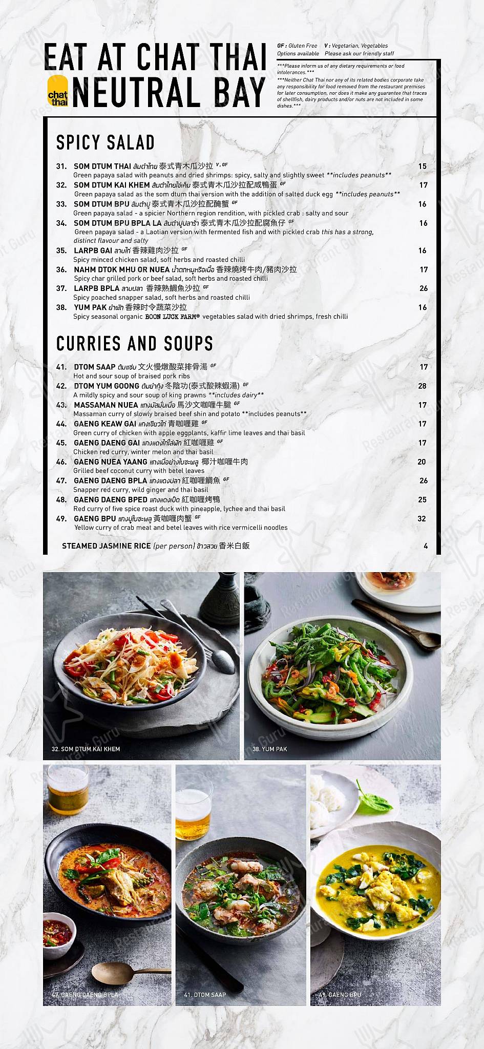 Menu at Chat Thai - Neutral Bay restaurant, Neutral Bay, The Grove