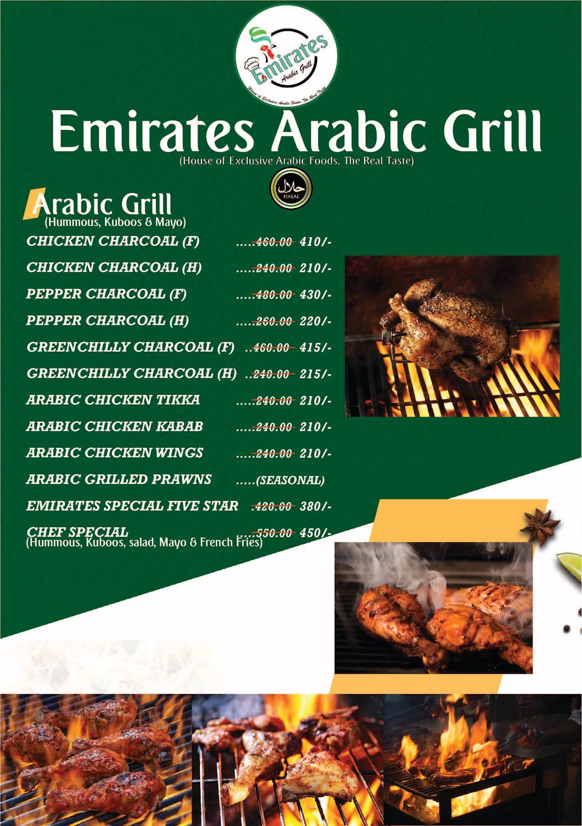 Menu at Emirates Arabic Grill, Bengaluru