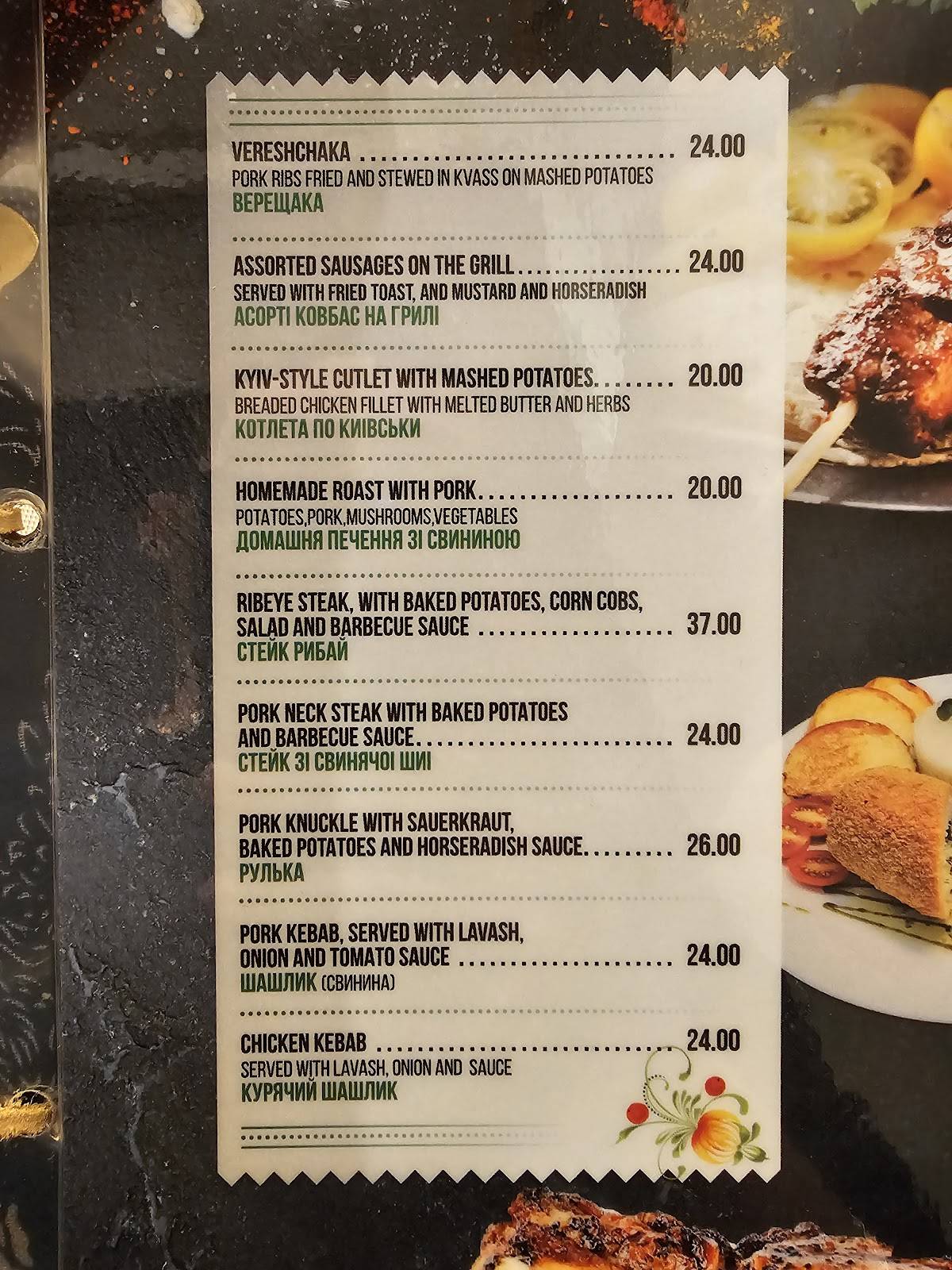 Menu at Food Culture restaurant, Winnipeg