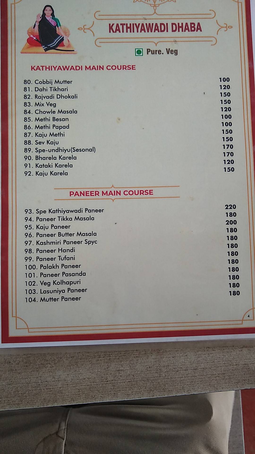 Menu at GOPAL KATHIYAWADI, India