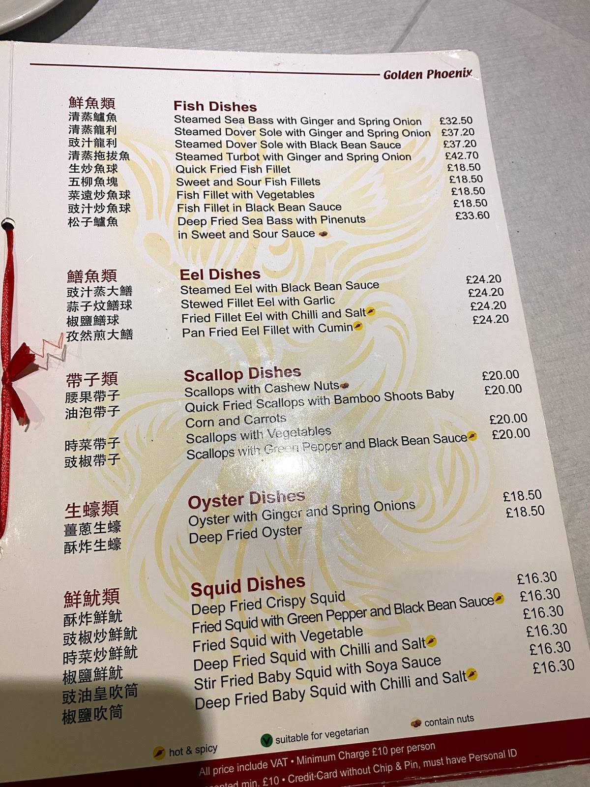 Menu at Golden Phoenix restaurant, London, 37-38 Gerrard St