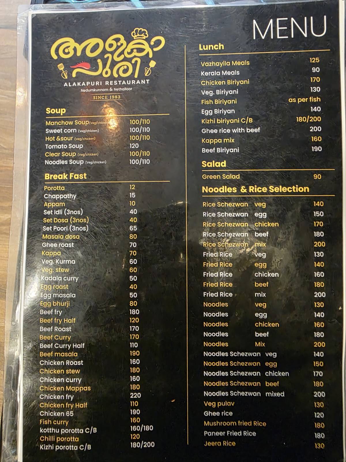 Menu at HOTEL ALAKAPURI, KARUKACHAL, Karukachal