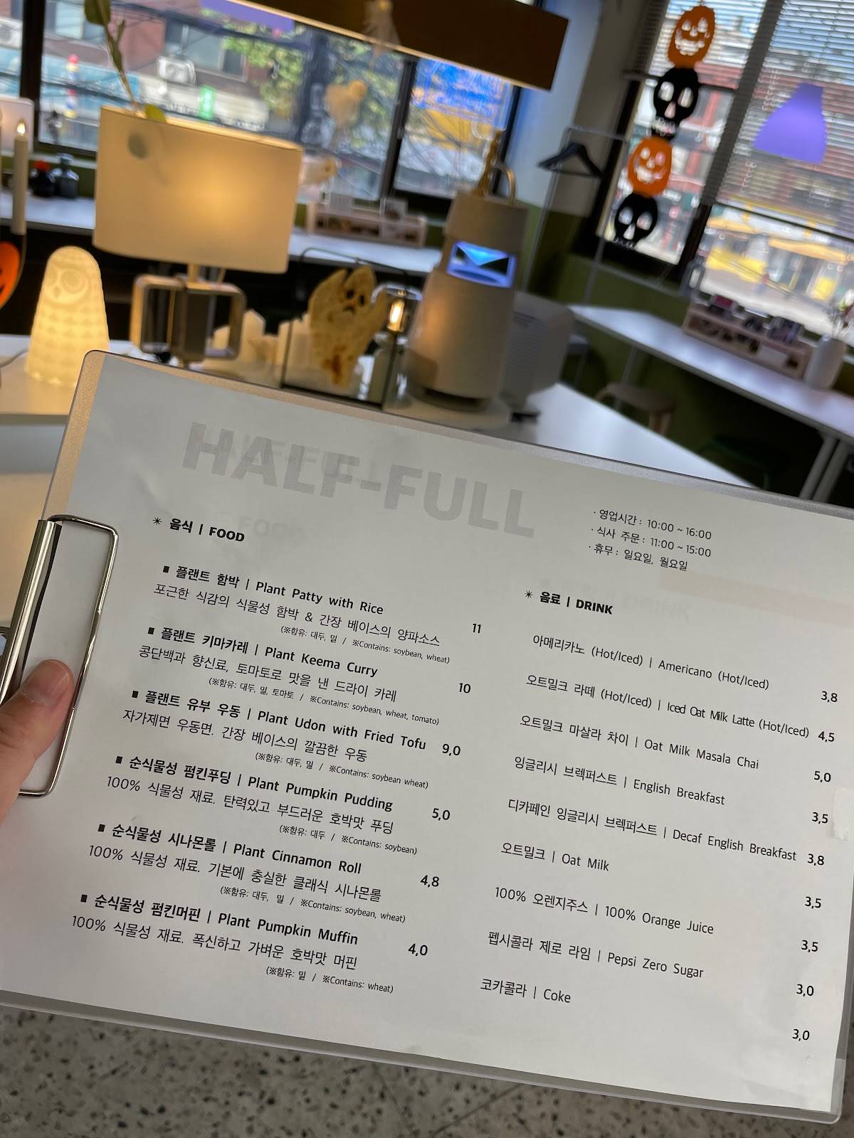 Menu at Half full kitchen restaurant, Seoul