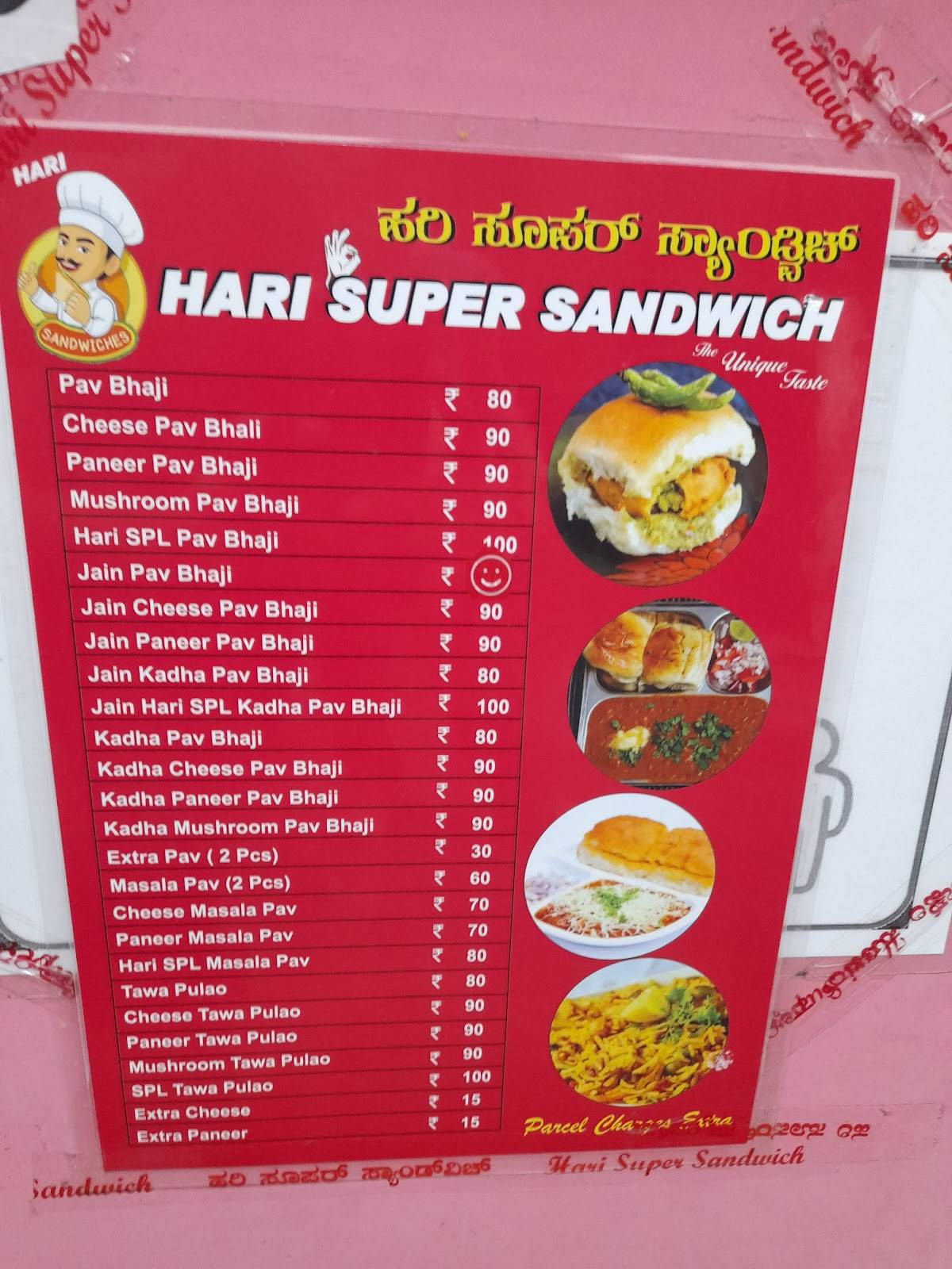 Menu at Hari Super Sandwich, Bengaluru, 595