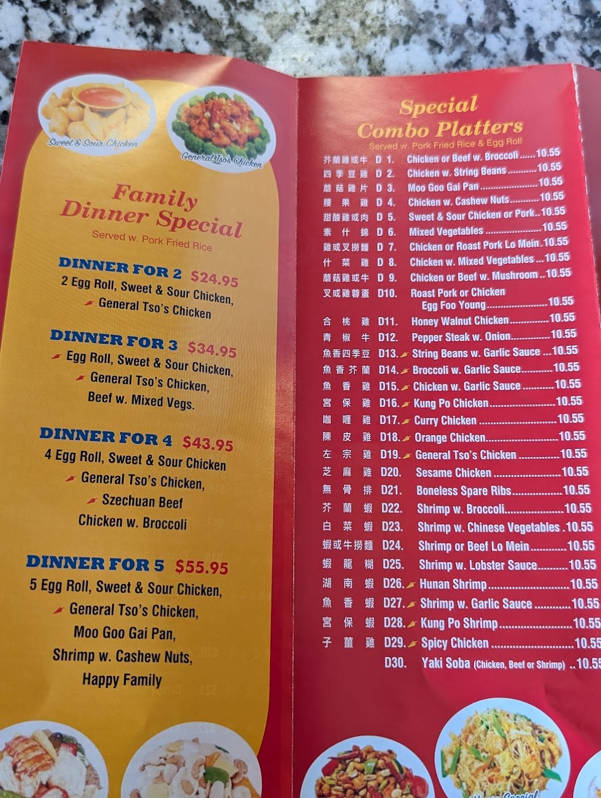Heaven Dragon Chinese Restaurant Menu