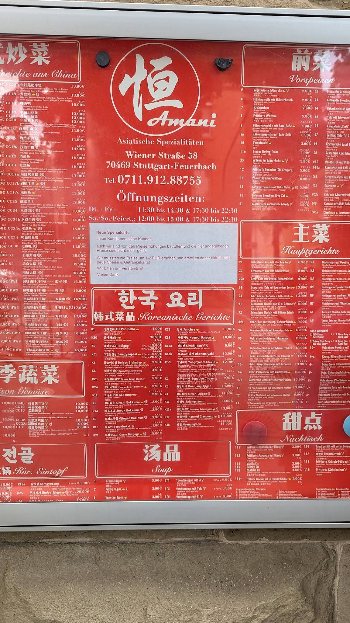 Speisekarte von Restaurant Heng Amani, Stuttgart, Wiener Str. 58
