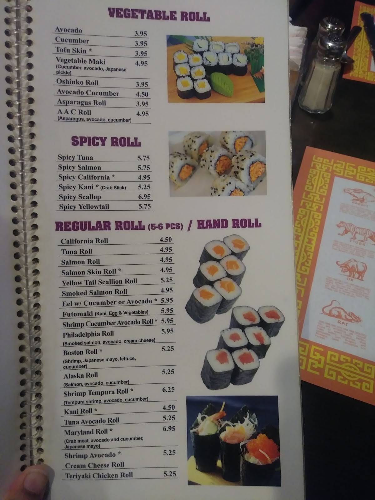 Menu at Hunan Star restaurant, La Plata