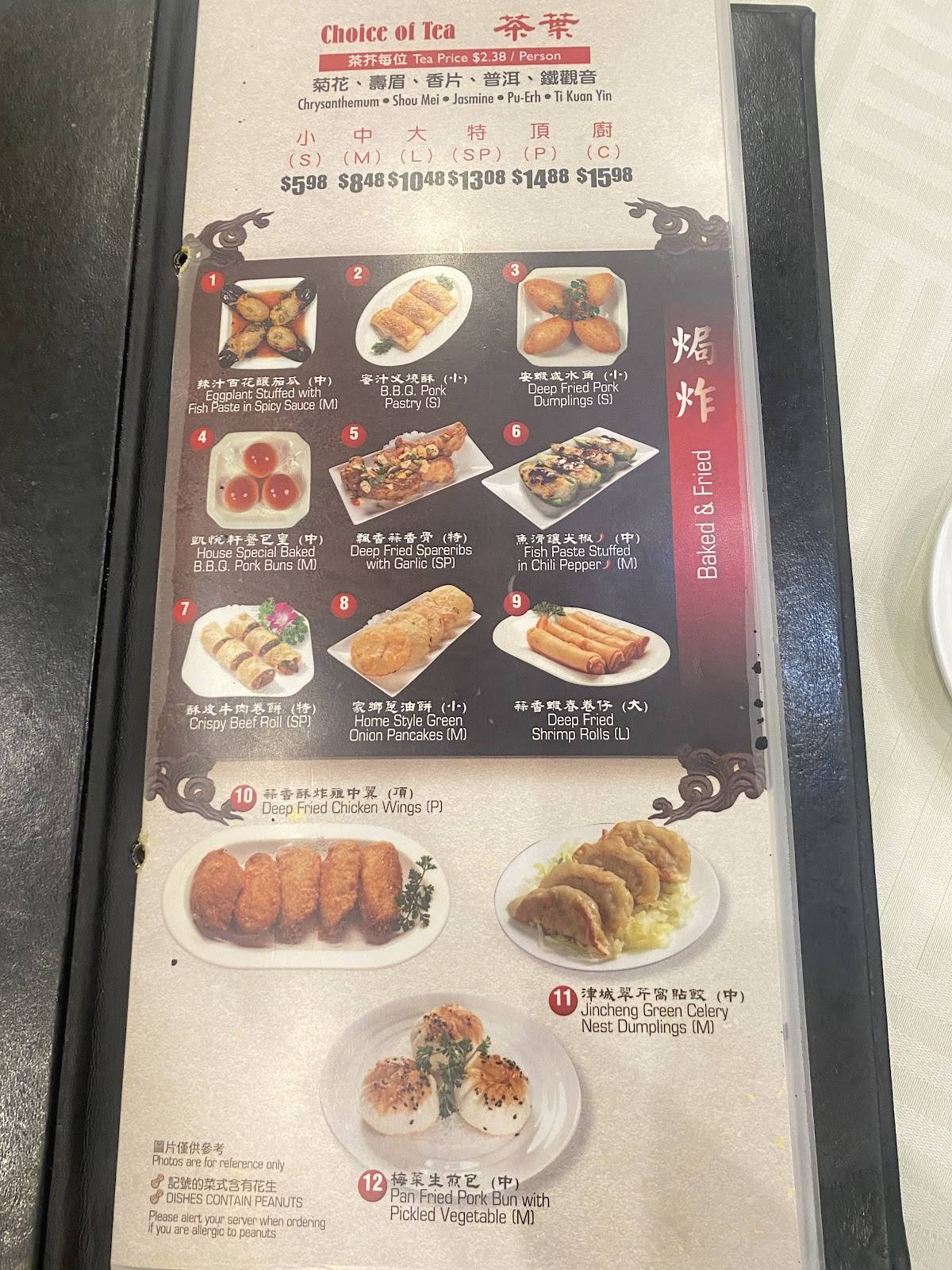 Menu at J Zhou Oriental Cuisine restaurant, Tustin