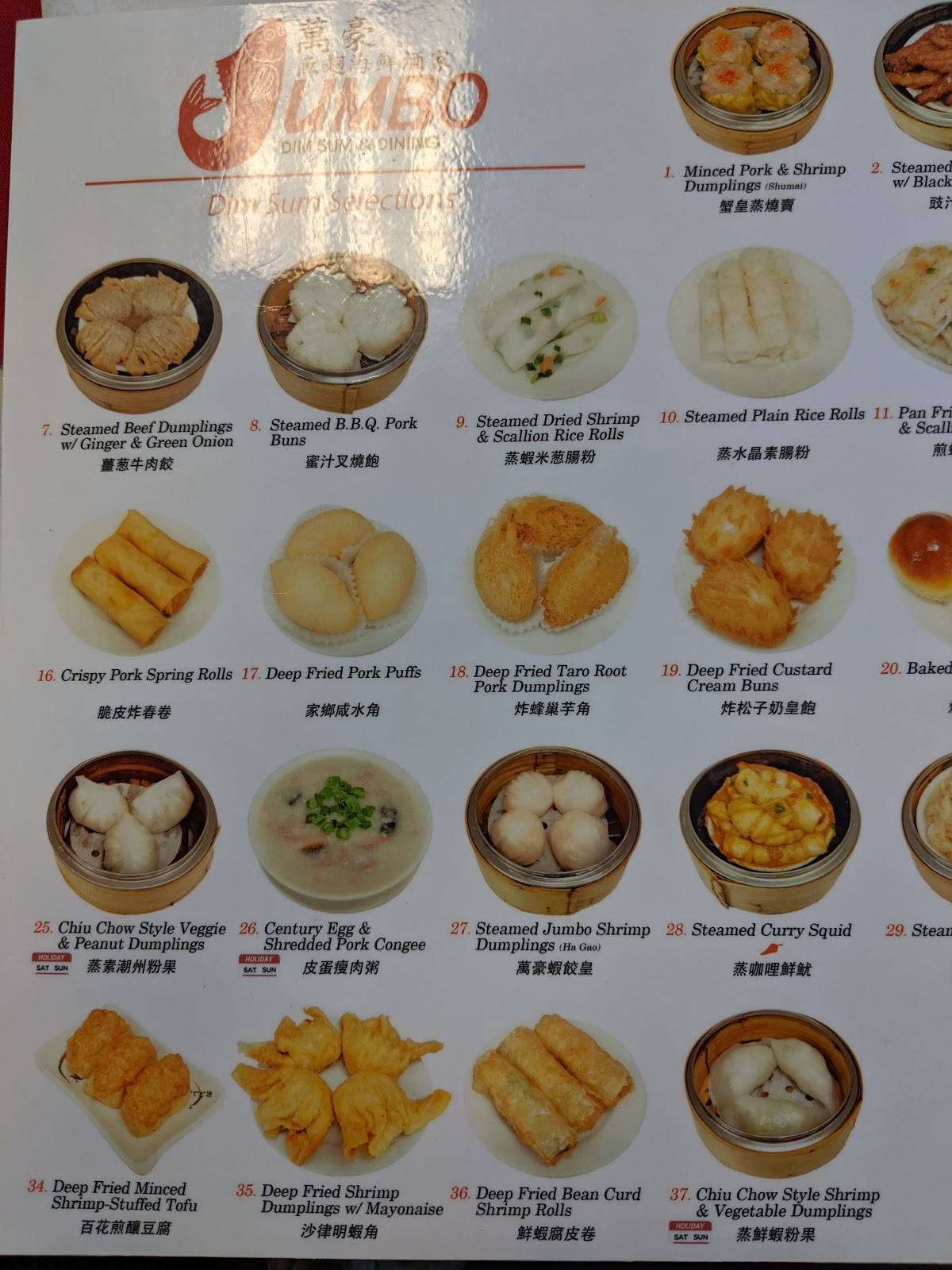 Menu at Jumbo Dim Sum restaurant, Edmonton