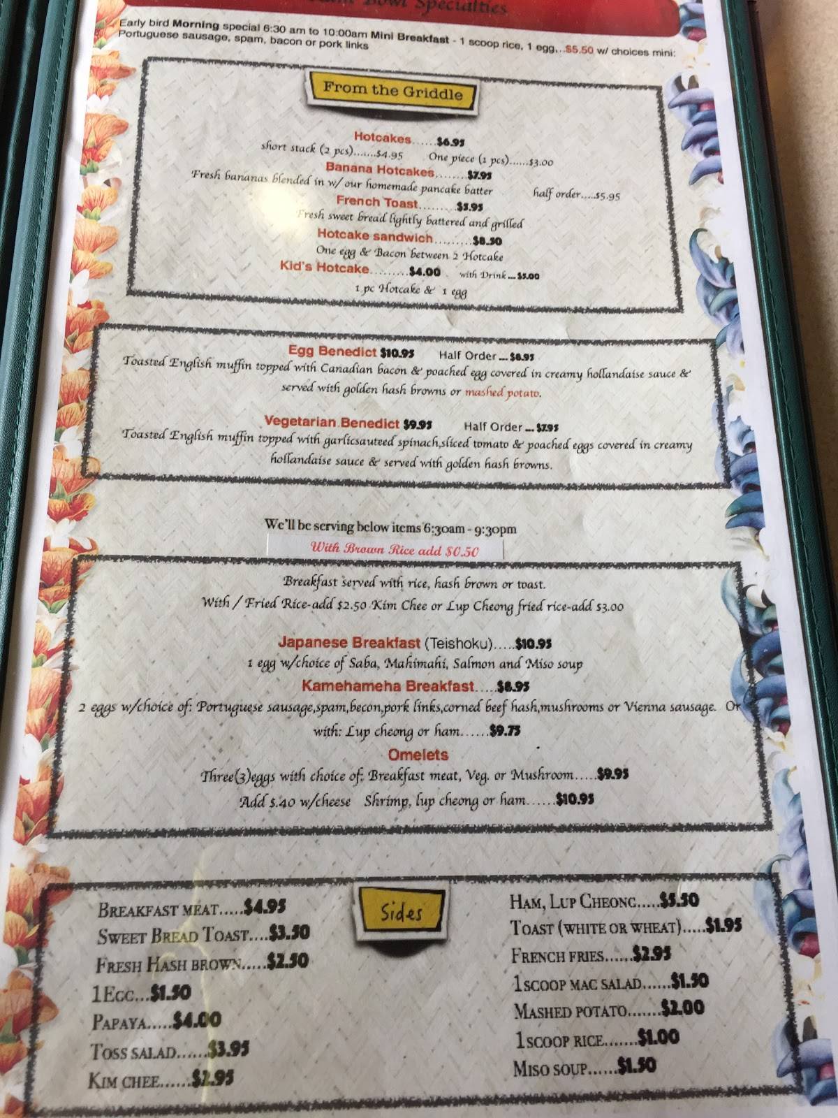 Menu at Kam Bowl Restaurant, Honolulu