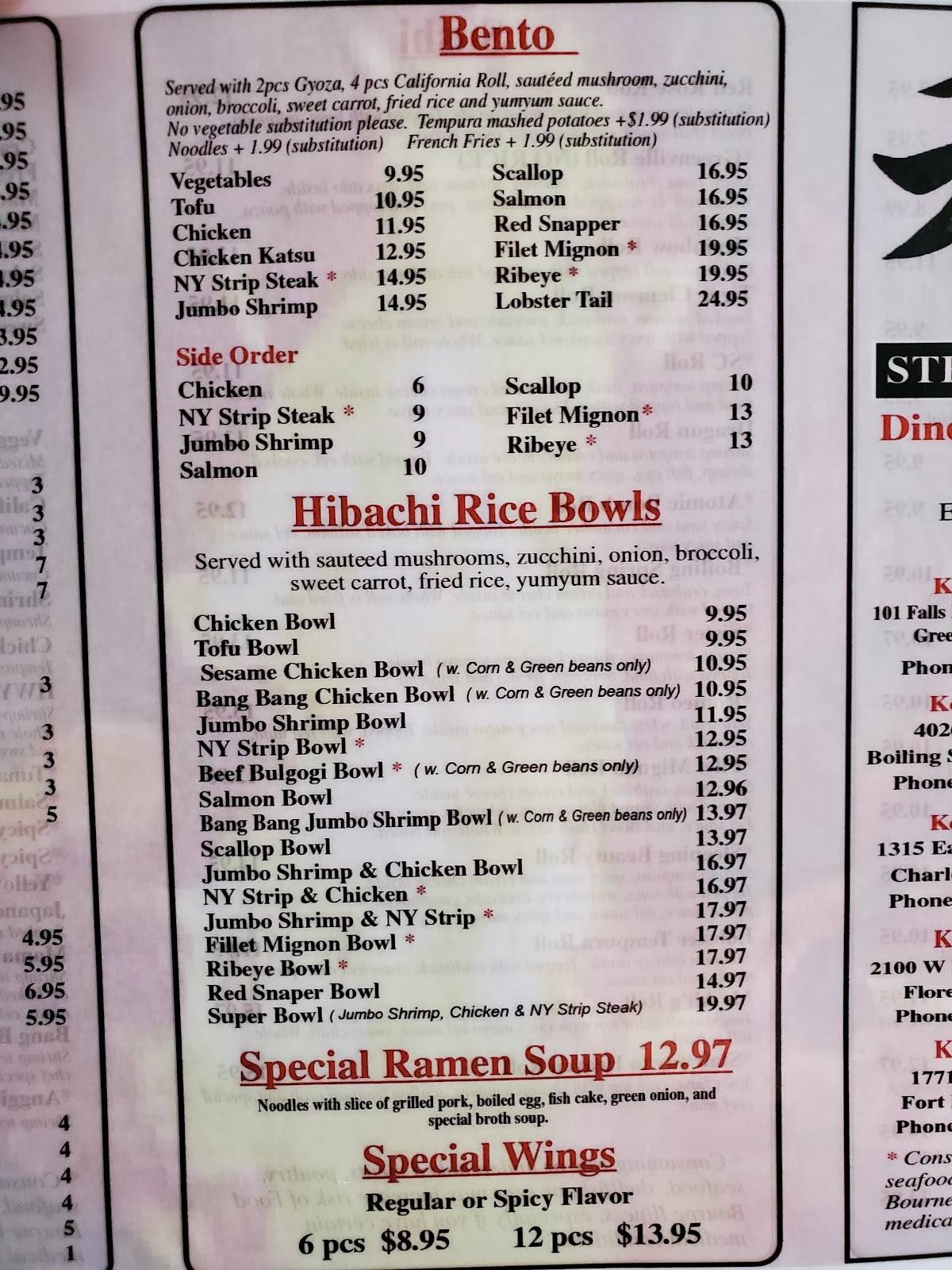 Menu at Konnichiwa of Lexington, SC restaurant, Lexington