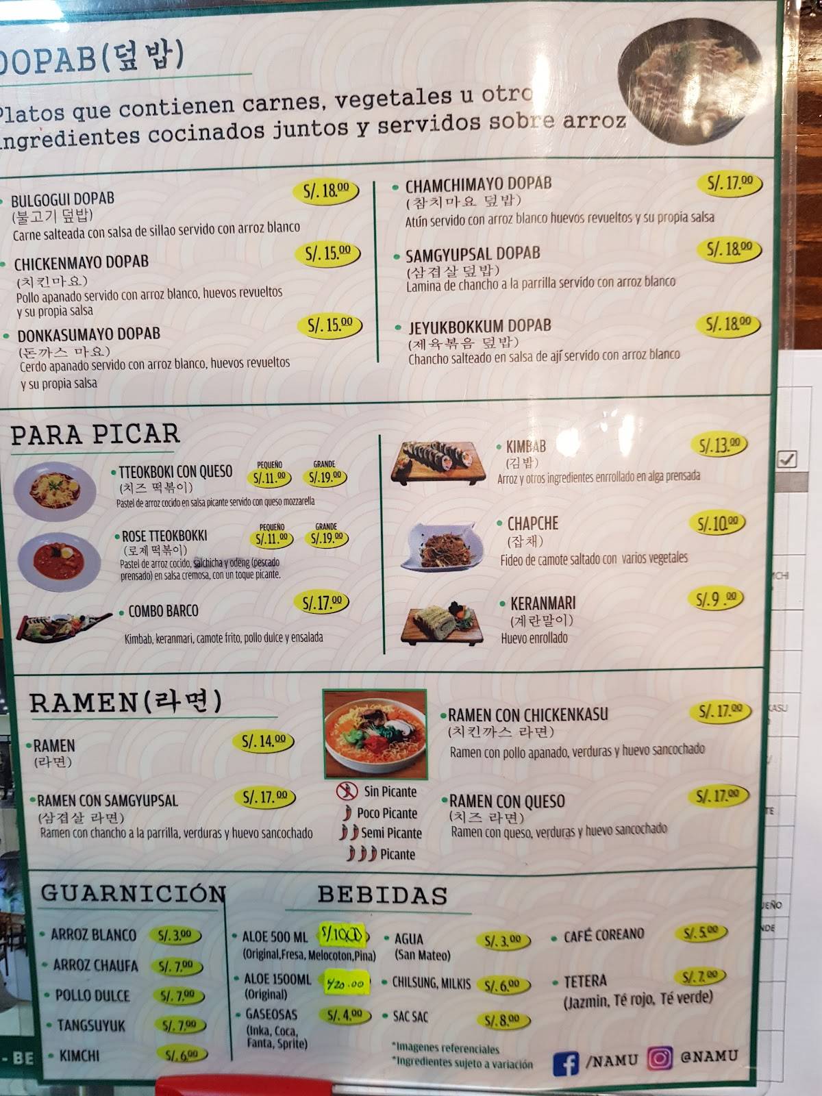 Carta del restaurante CONAMU Alimento Coreano, Lince