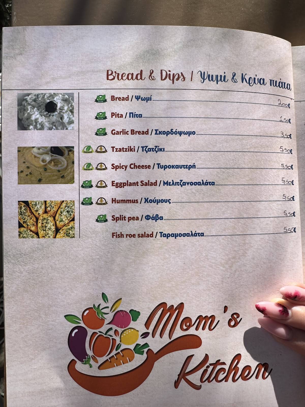 Menu at MOM'S KITCHEN, Kos