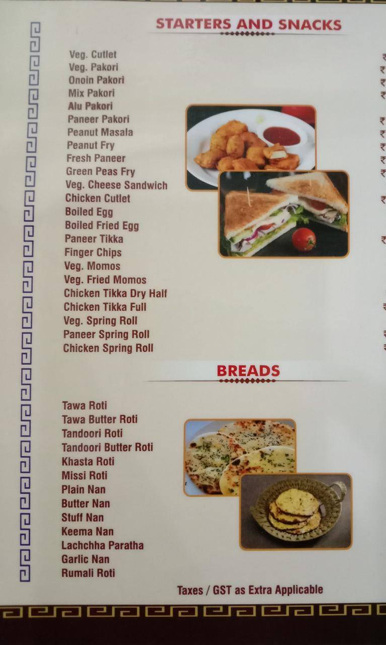 Menu at Mahak Restaurant, Basti