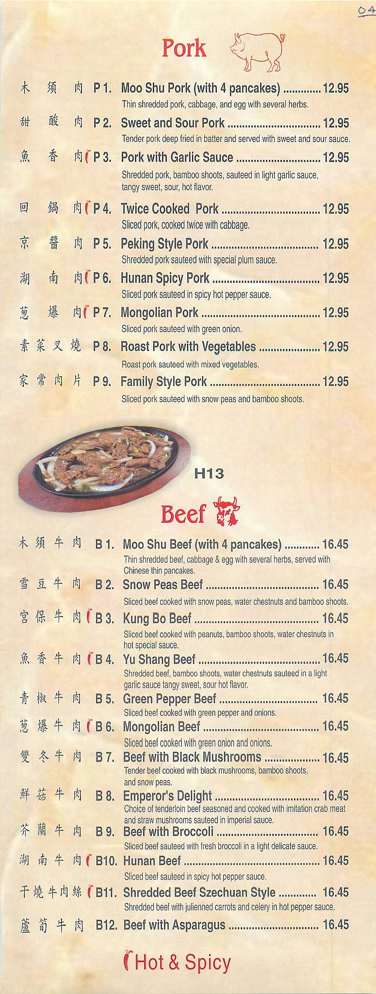 Menu at Mandarin Chinese & Sushi restaurant, Alexandria