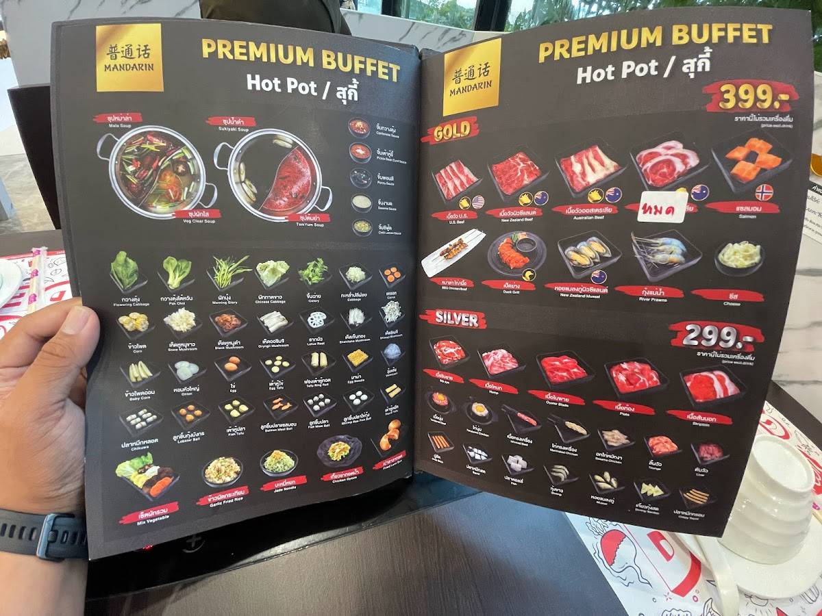Menu at Mandarin Suki & Dim Sum ( Halal Buffet ) HDY restaurant, Hat Yai
