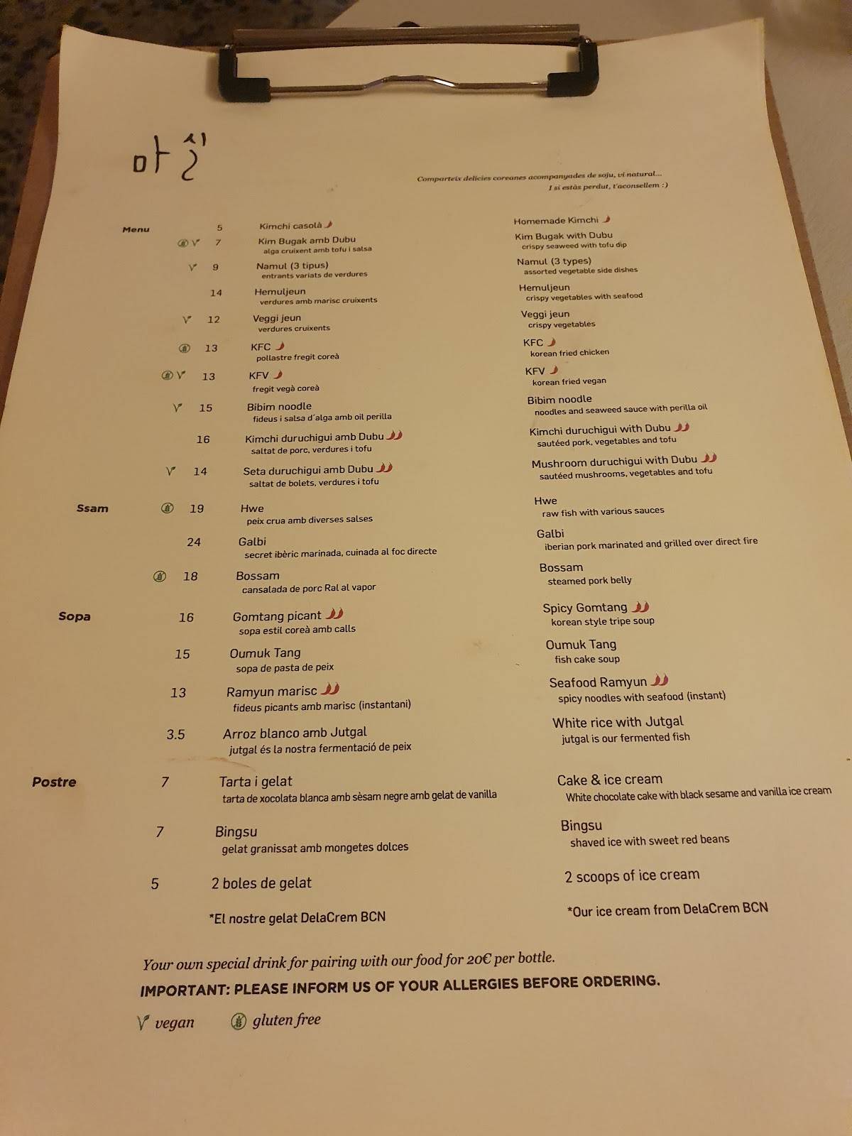 Carta del restaurante Masil, Barcelona