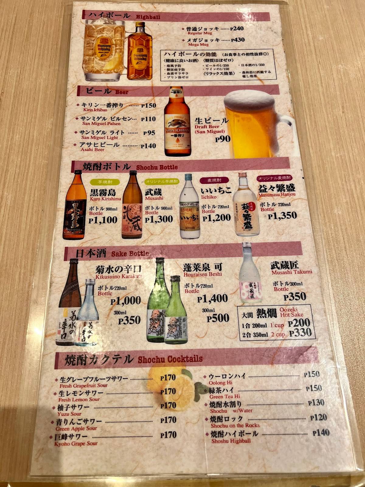 Menu at Musashi-Maru Authentic Japanese Restaurant, Makati