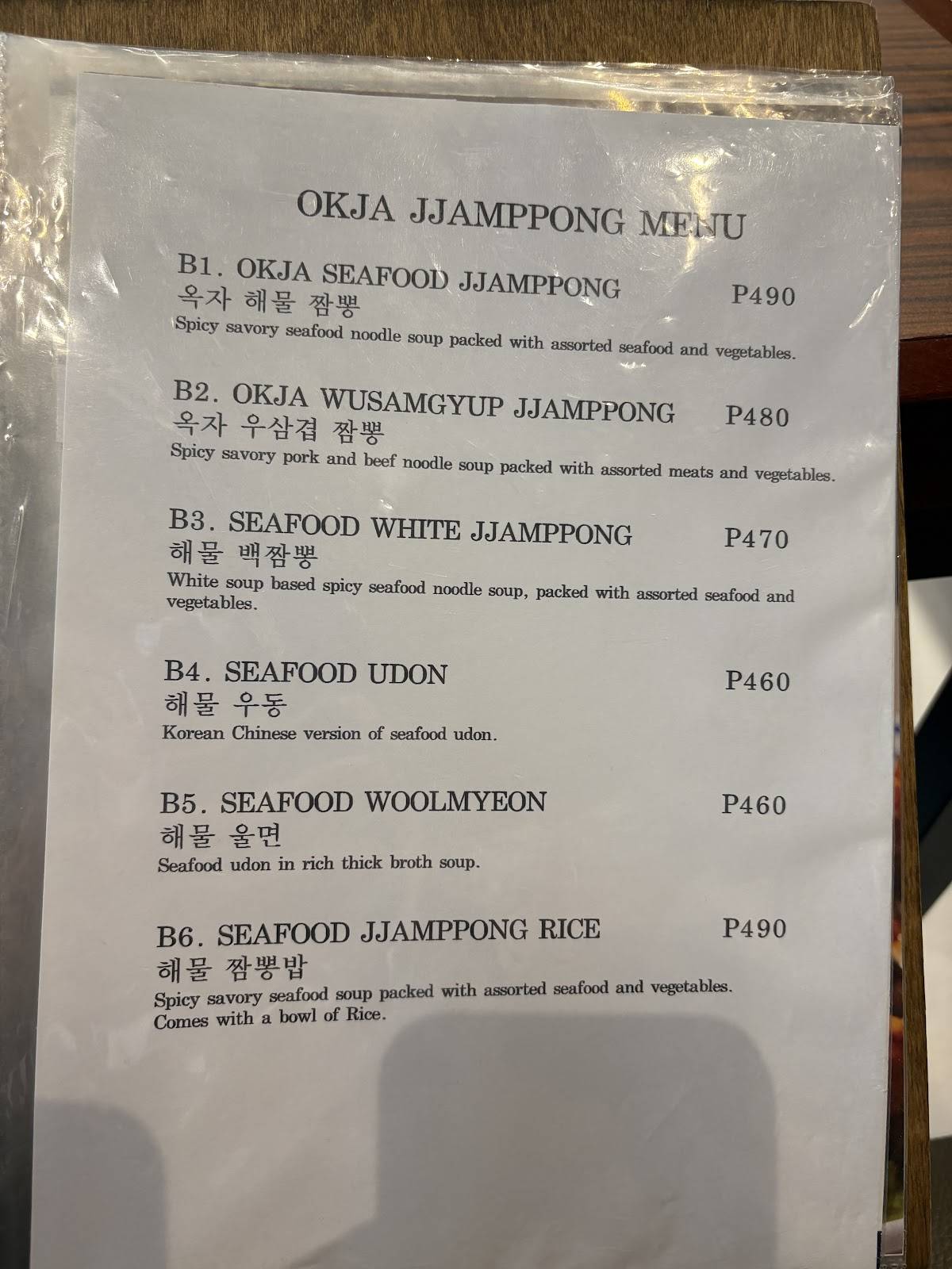 Menu at OKJA Korean Chinese Restaurant, Taguig