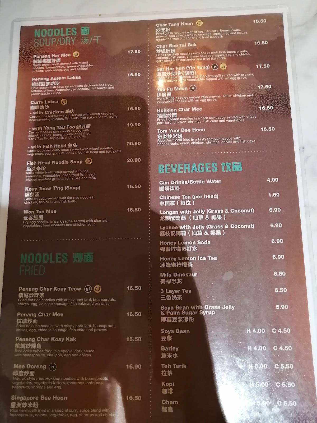 Menu at Penang Flavours restaurant, Templestowe