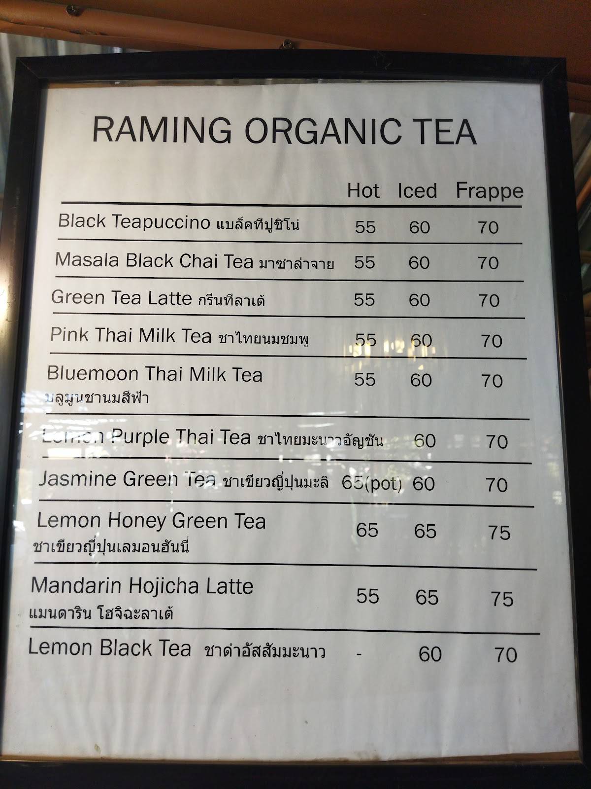 Menu at รามิโน่ คอฟฟี่บาร์ ตลาดคำเที่ยง Ramino Coffee Bar Kamtieng ...