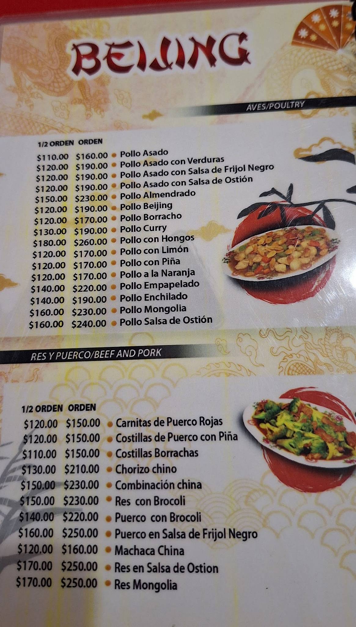 Menu at Restaurant Beijing, Ciudad Obregón, Av. Miguel Alemán 850
