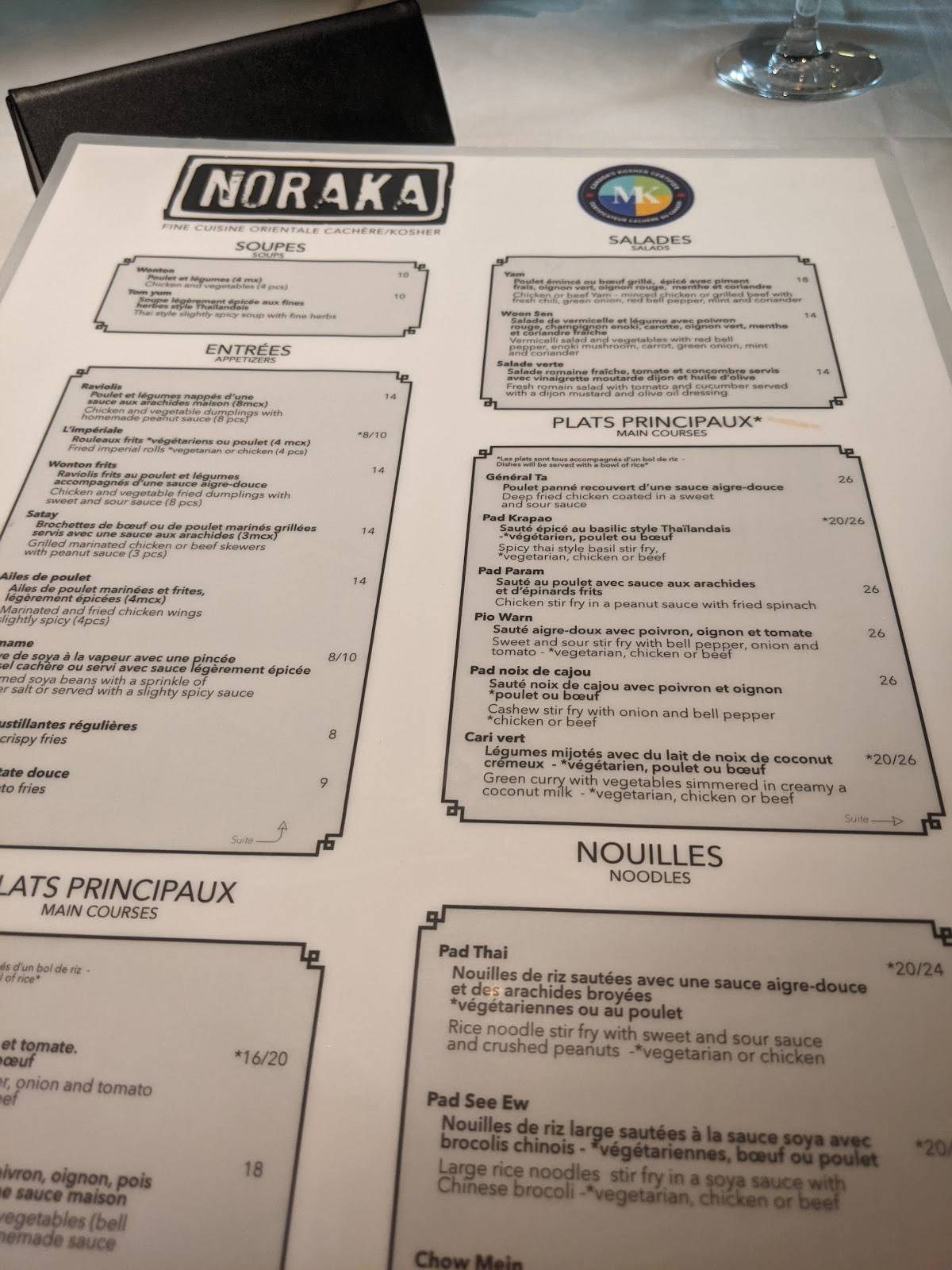 Menu au Restaurant Noraka, Montréal