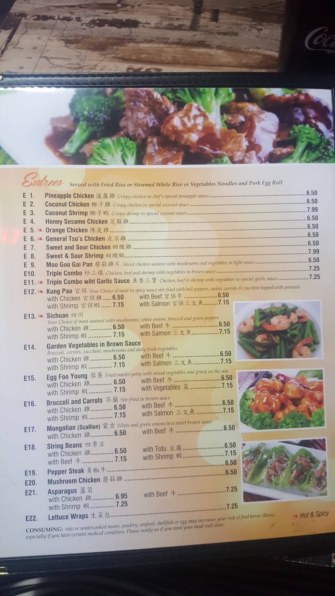 Menu at Rice Box restaurant, Florence