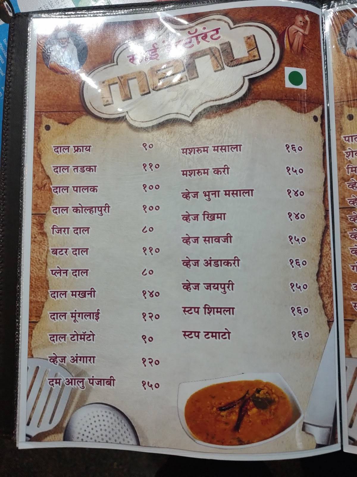 Menu at Sai Restaurant, Akola, behind Bharat Petroleum
