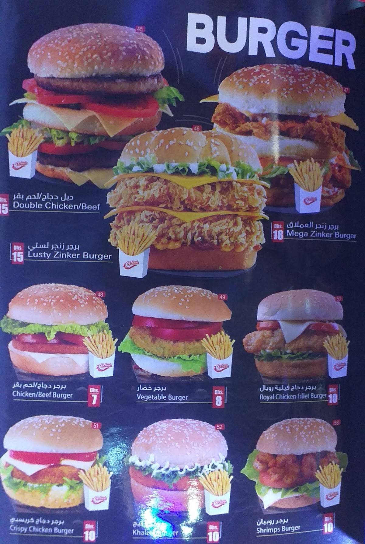 Menu at Saudi Broast Khorfakkan restaurant, UAE