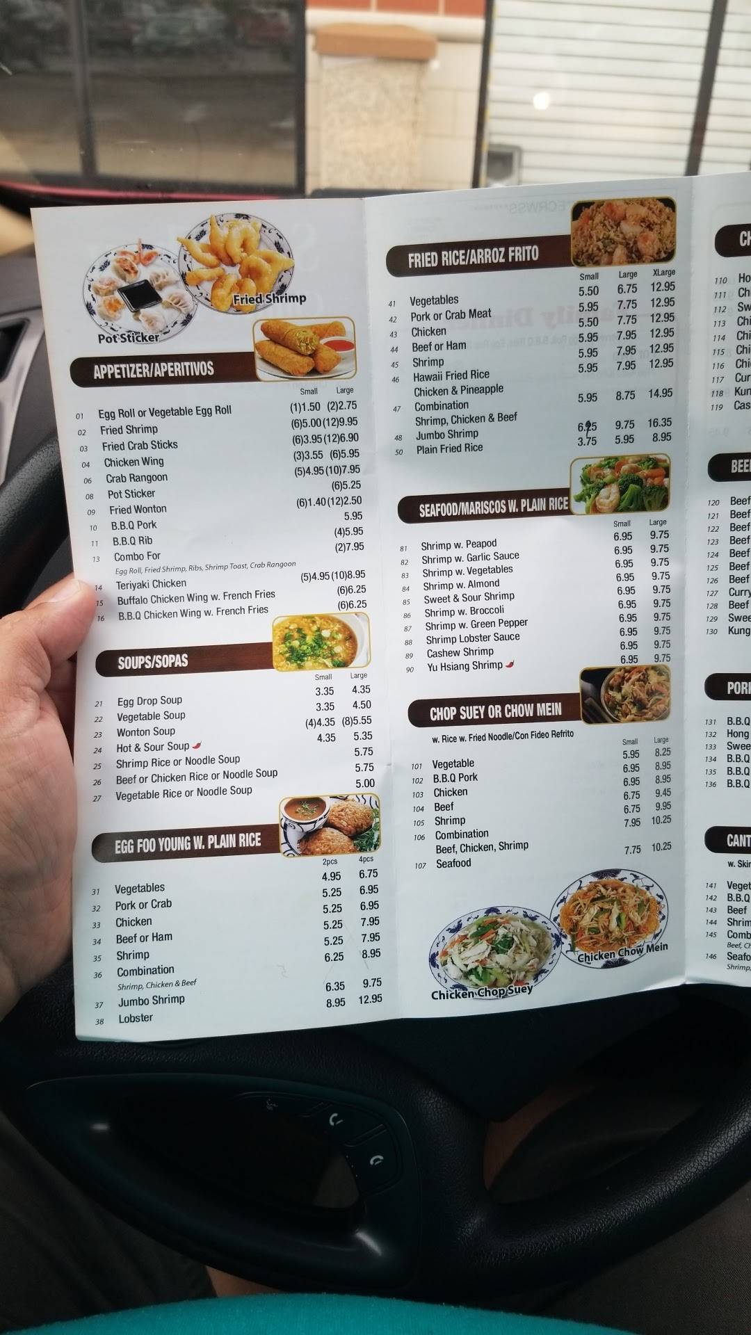 Menu at See Thru Chinese Kitchen restaurant, Chicago, W Roosevelt Rd