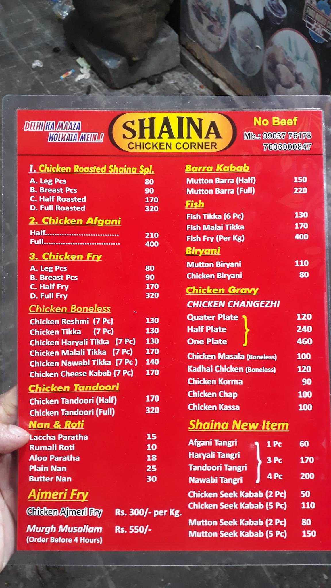 Menu at Shaina Chicken Corner, Kolkata, Topsia Pumping Station