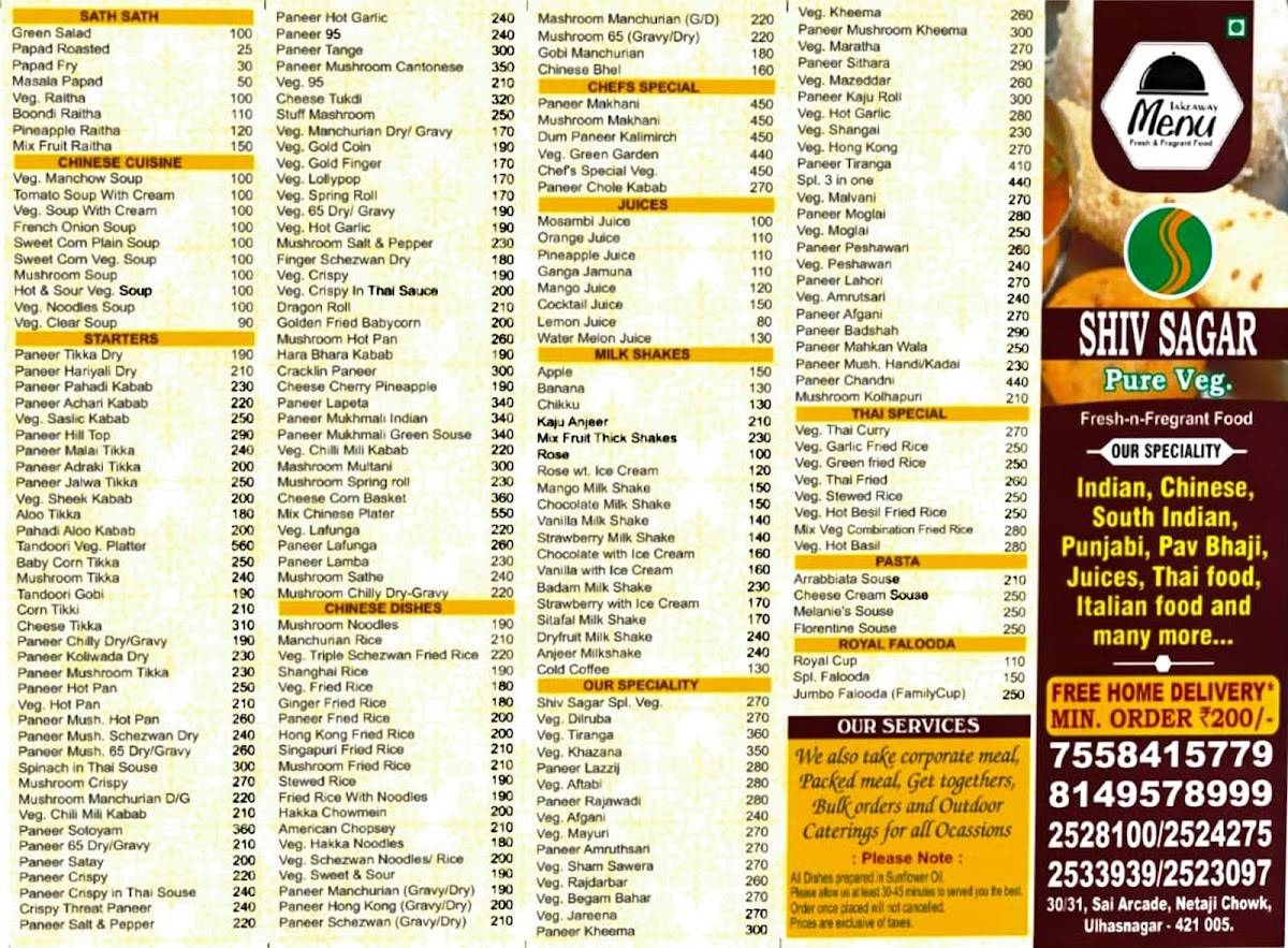 Menu at Shiv Sagar Pure Veg, Ulhasnagar