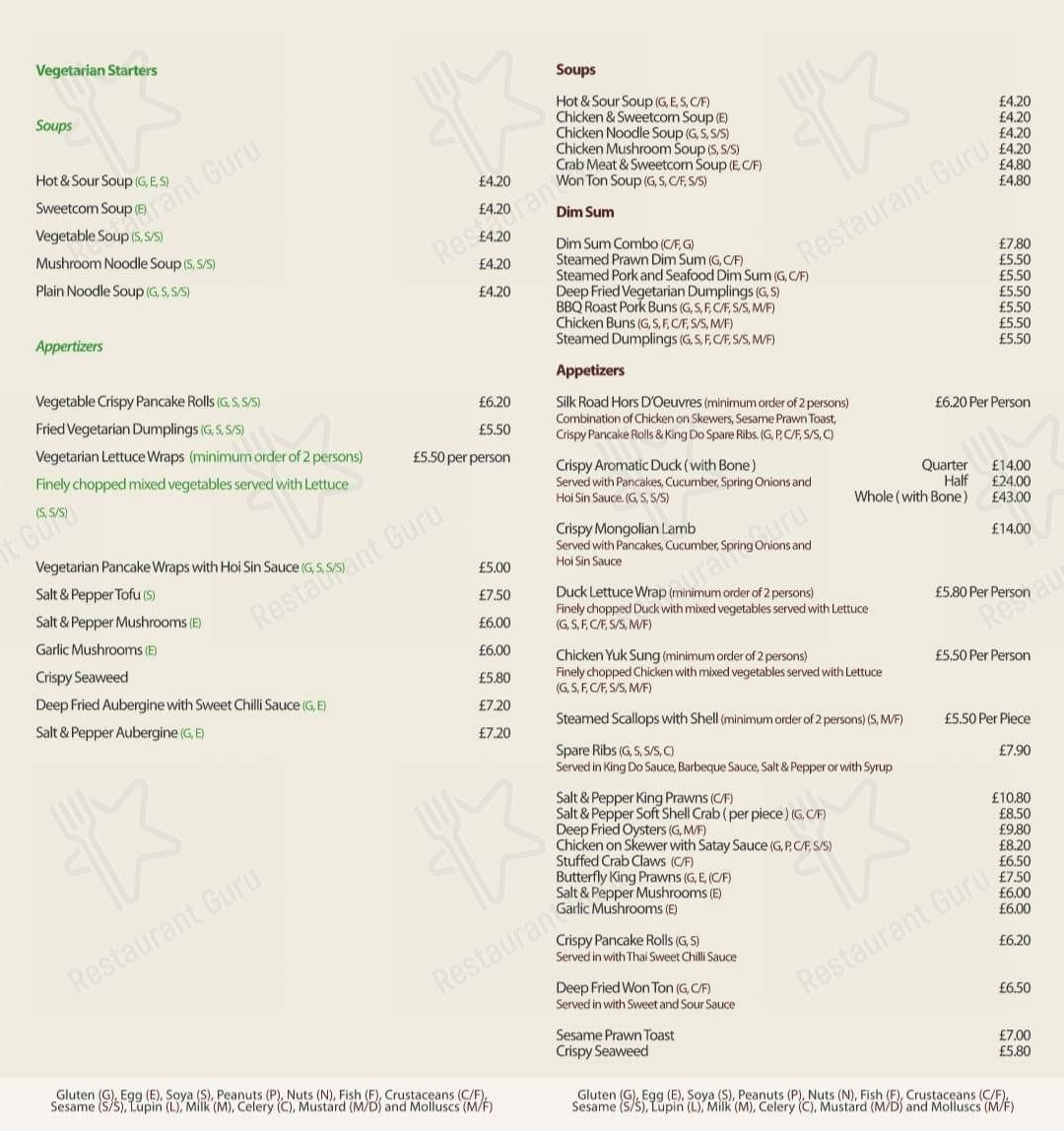 Menu at Silk Road II restaurant, Heacham