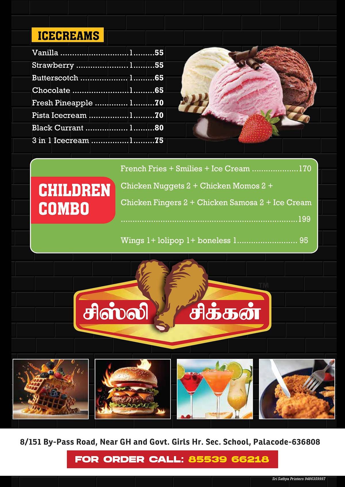 Menu at Sizzlly Chicken Palacode, Palacode
