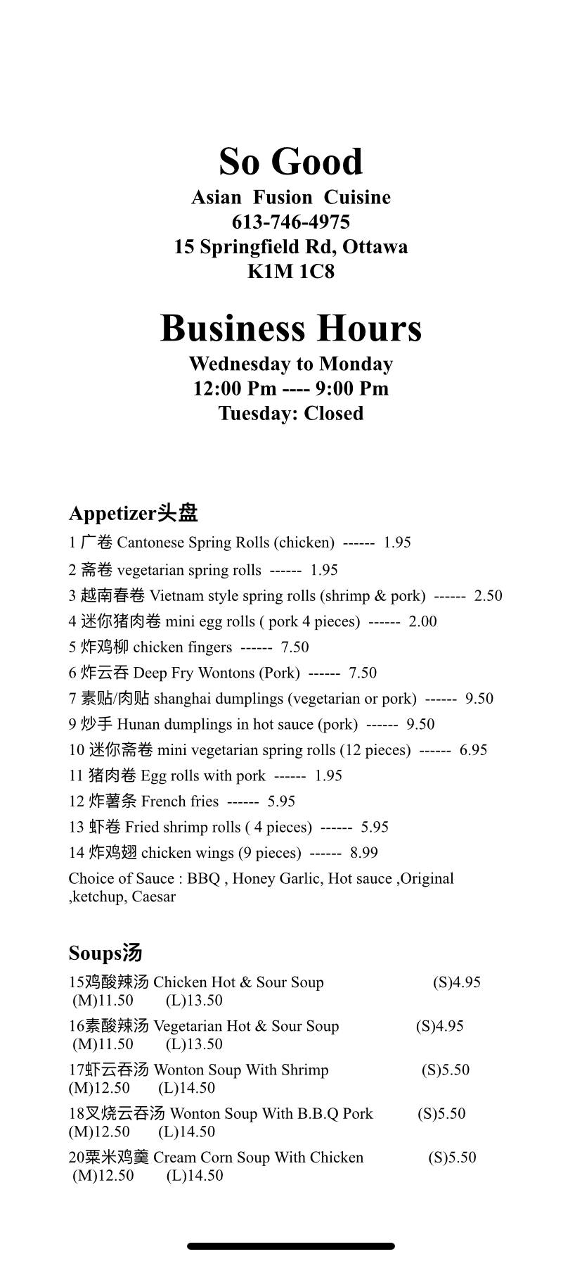 Menu at So Good Restaurant Springfield, Ottawa