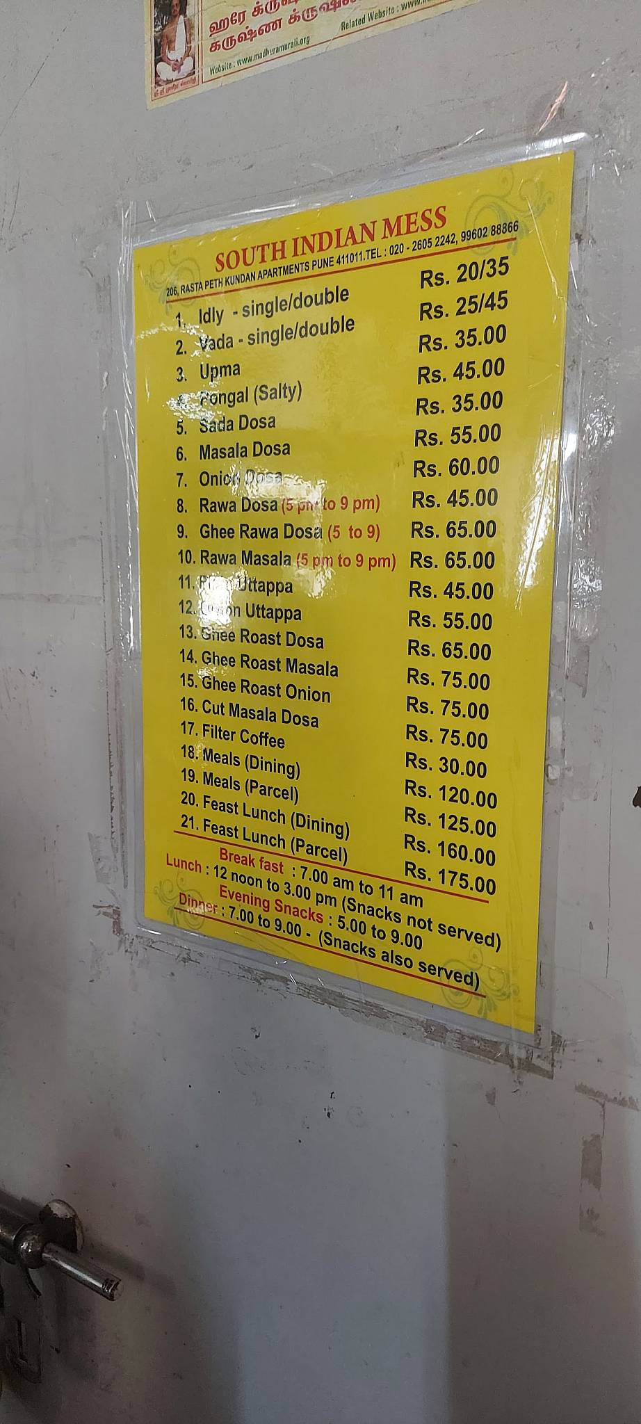 Menu at South Indian Mess, Pune