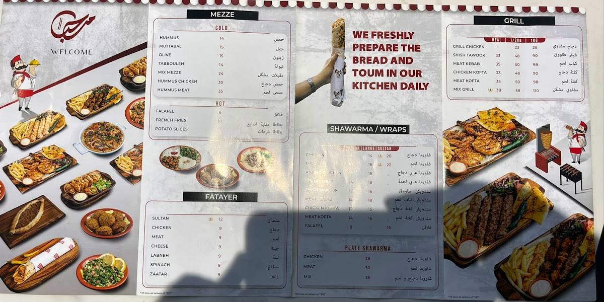 Menu at Sultan Al Arab Restaurant - Al Barsha, Dubai