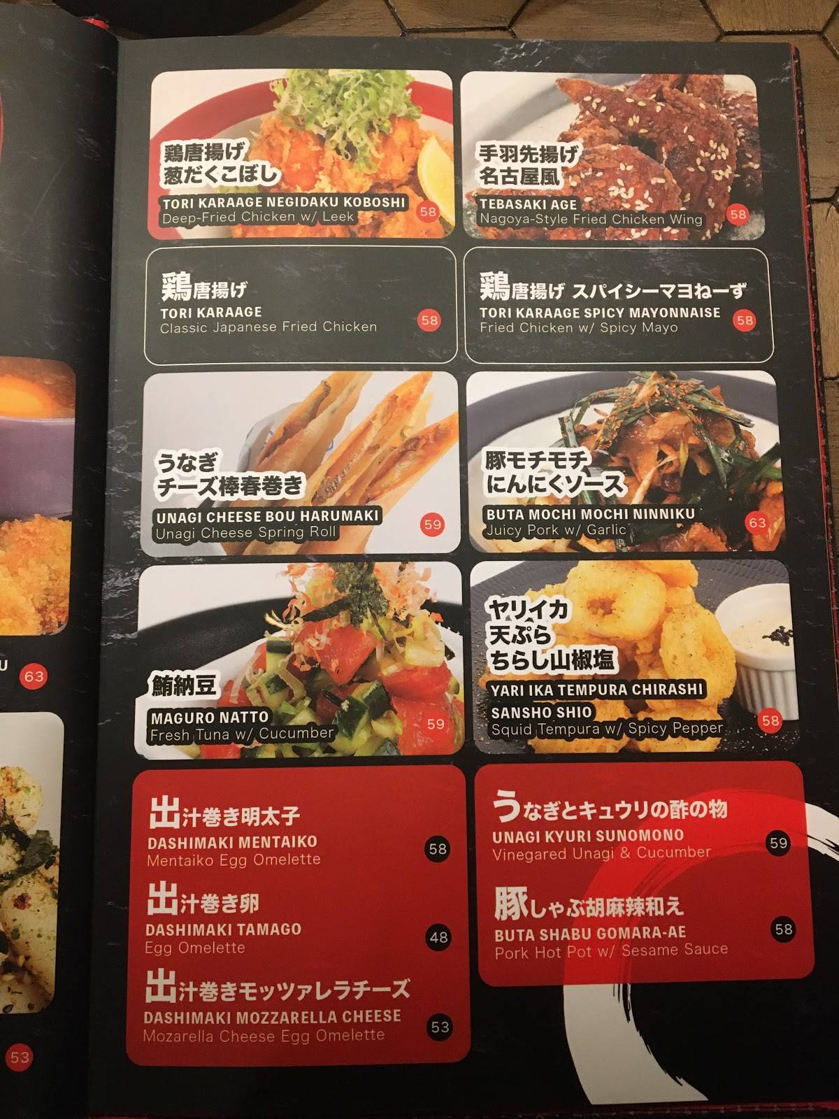 Menu at SUMIBI Cikarang restaurant, Bekasi Regency