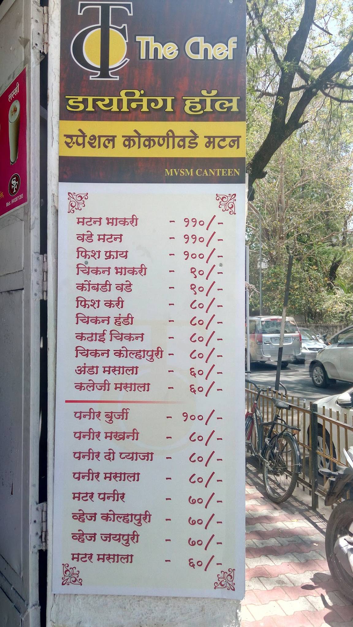 Menu at The Chef'S Dinning Hall, Pune