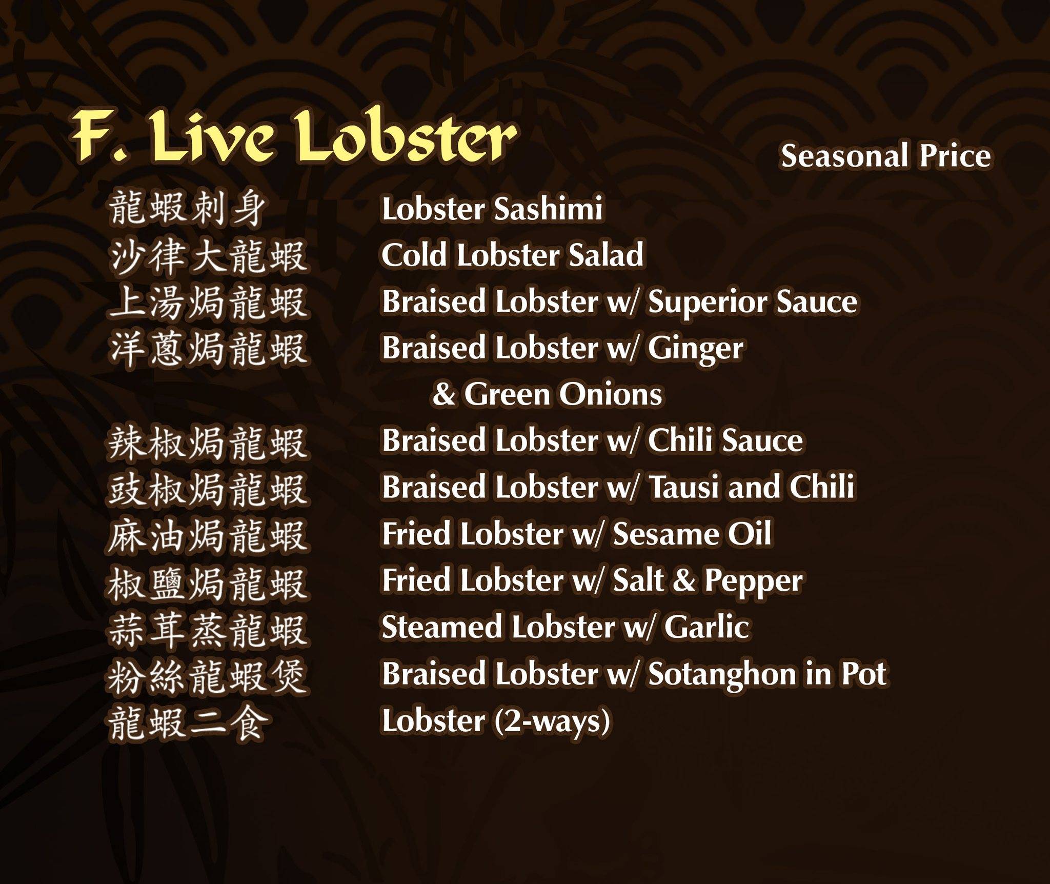 Menu at The Ching Palace restaurant, Cebu City, 20 Salinas Dr