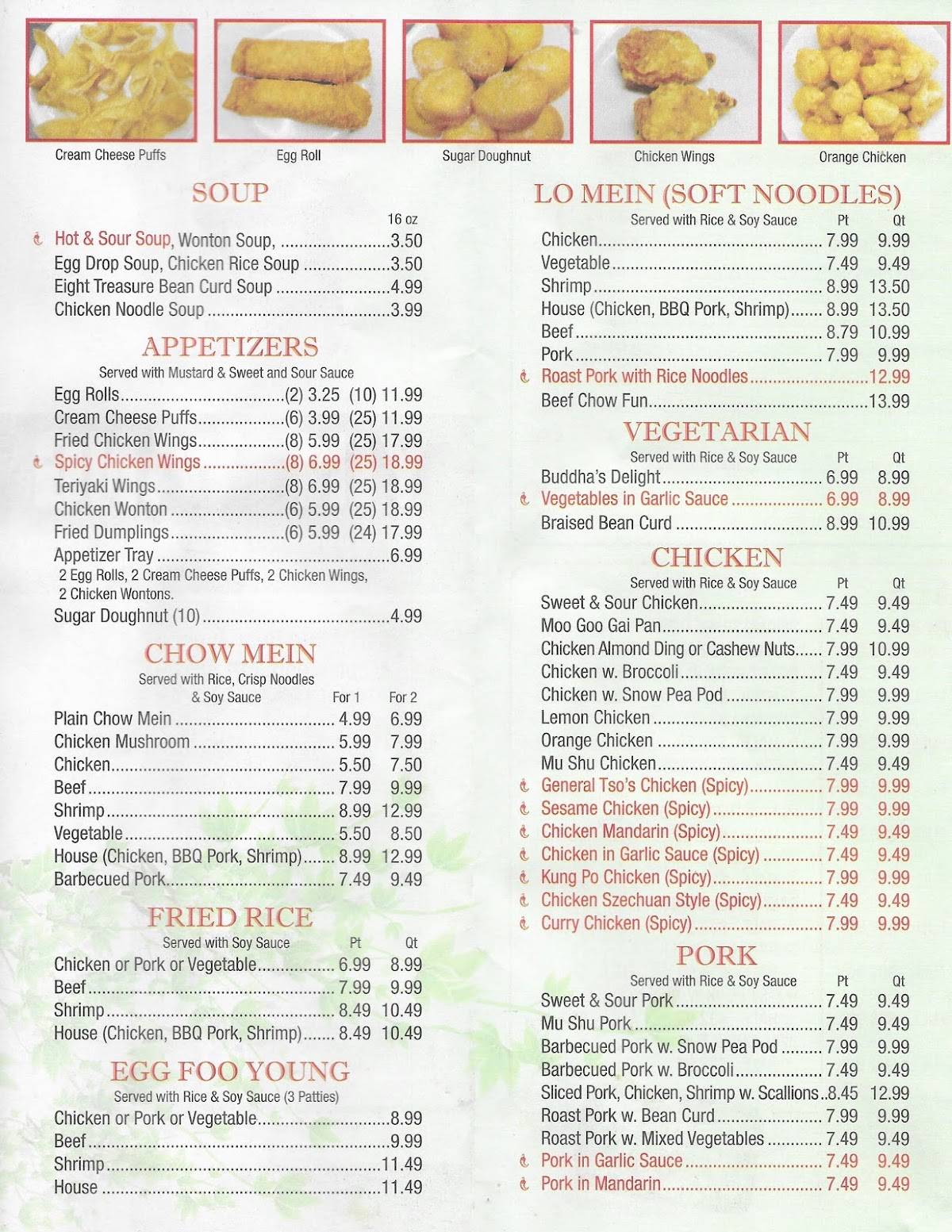 Menu at Yin Yang Chinese Restaurant, Maplewood