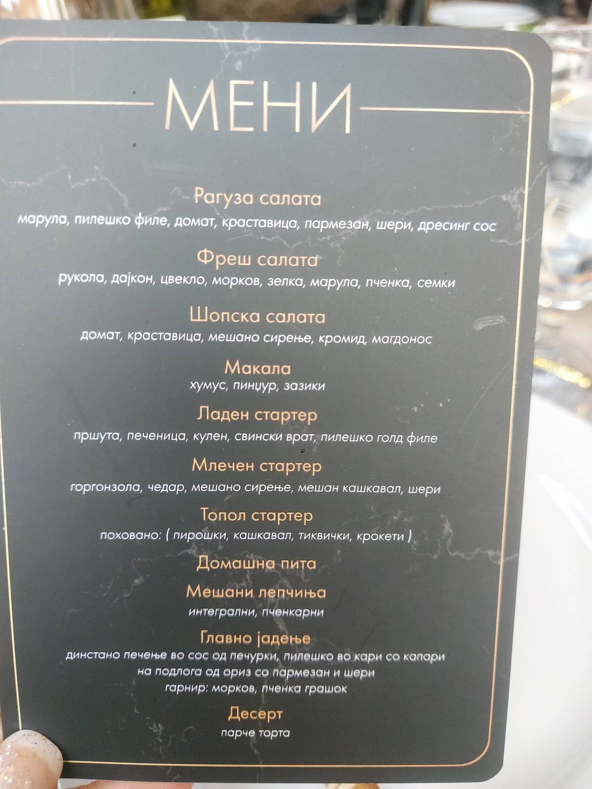 Menu at Ragusa 919 - Wedding Restaurant, Skopje, Todor Changov 19