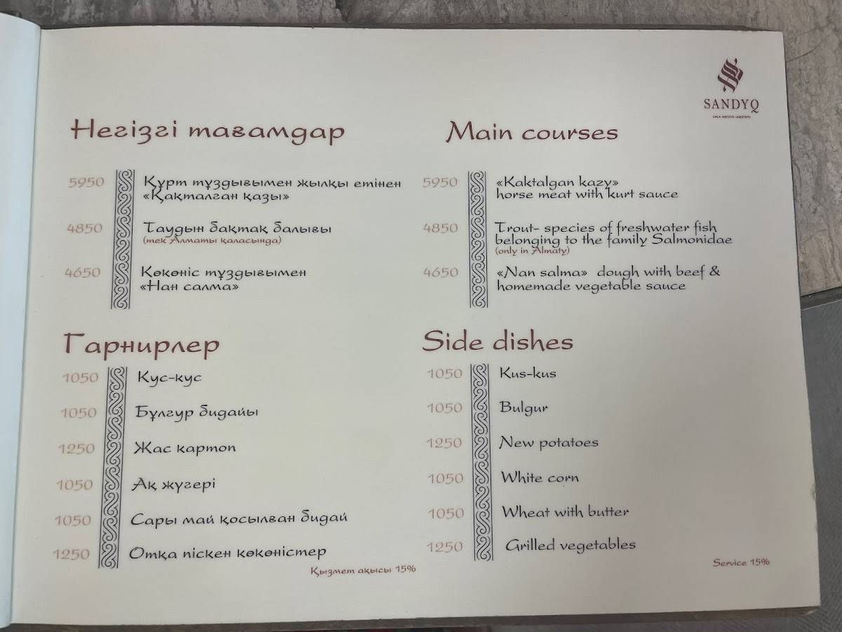 Menu at Restaurant Sandyq, Almaty