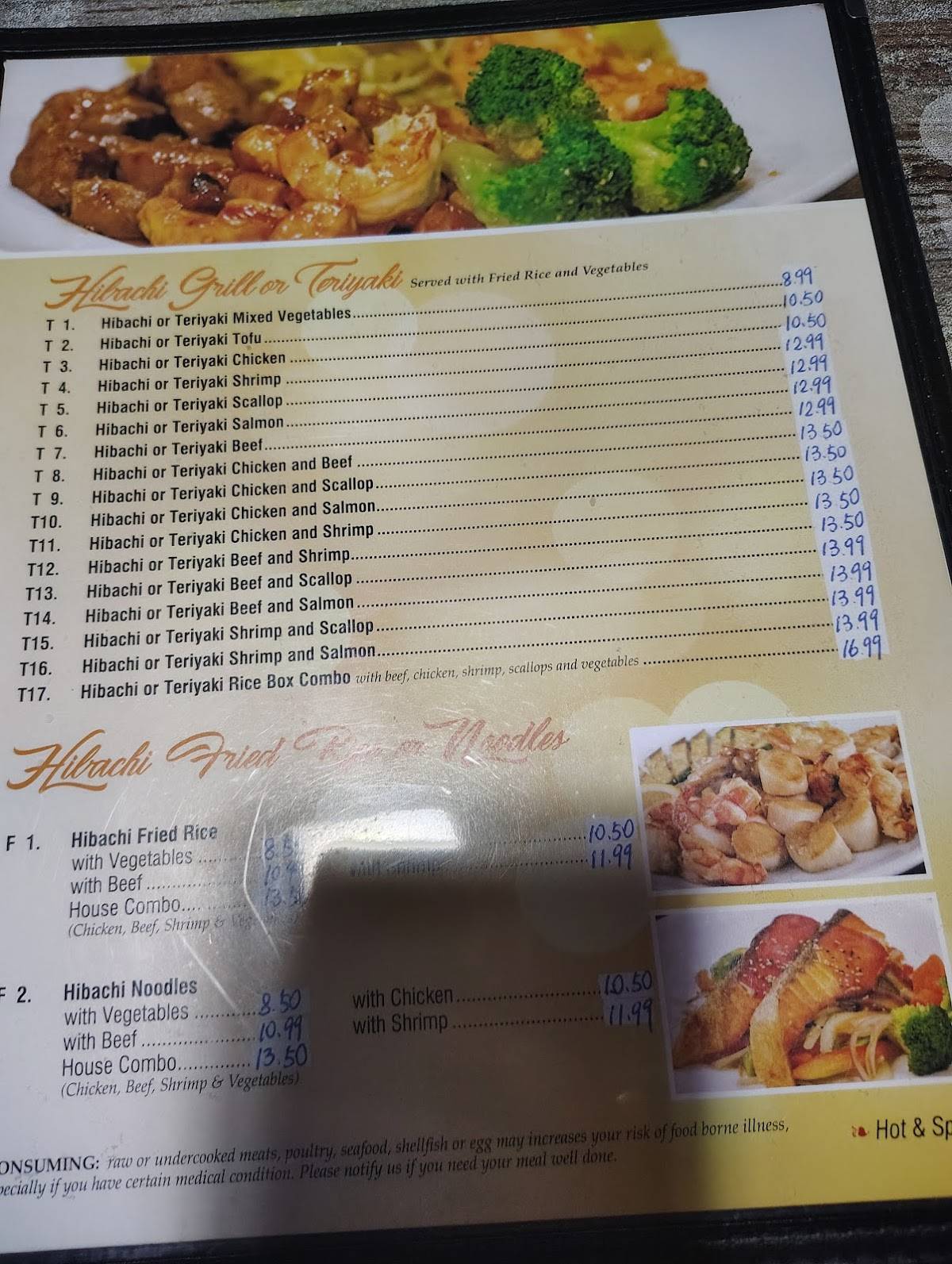 Menu at Rice Box restaurant, Florence