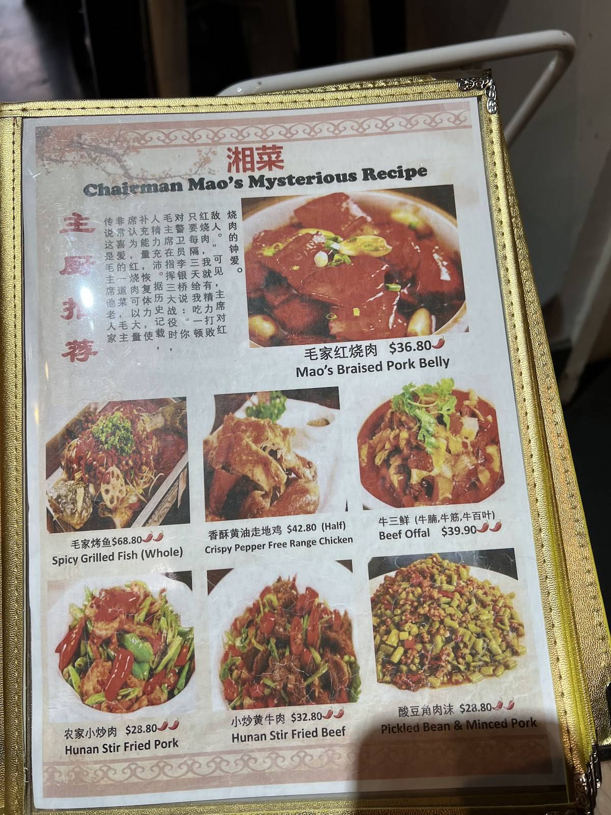 Menu at Robo Mao restaurant, Melbourne