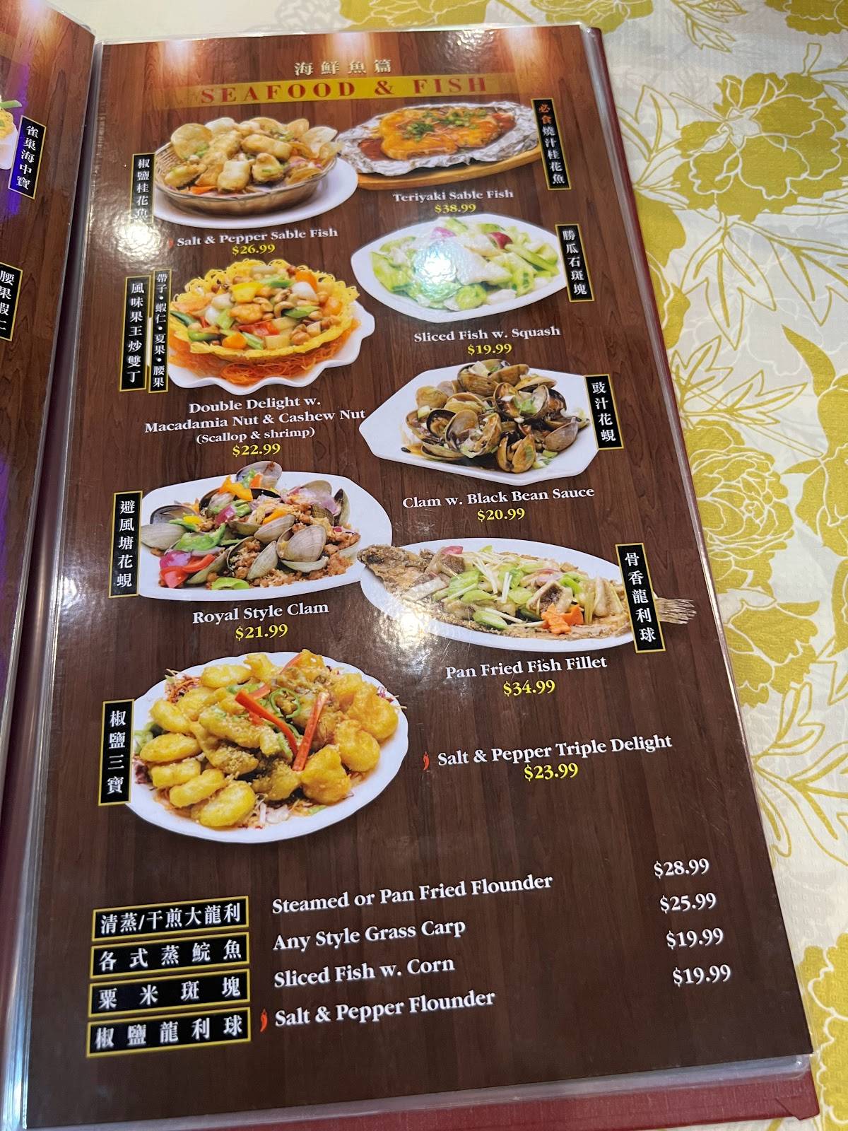 Menu at Royal Seafood restaurant, New York City, 103 Mott St