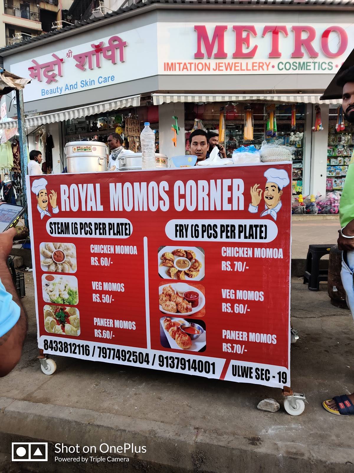 Menu at Royal momos corner, Navi Mumbai